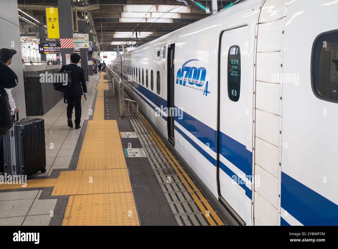 Shinkansen N700A Bullet Train Okayama Japan Stock Photo - Alamy