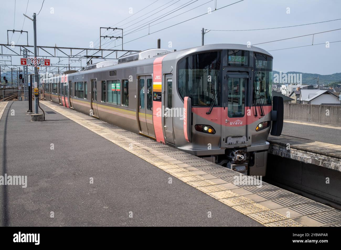 Japanese local train arriving hi-res stock photography and images - Alamy