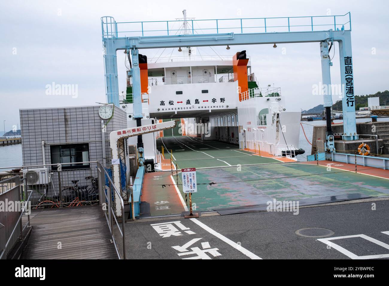 Car Ferry from Uno to Naoshima Island in Japan Stock Photo - Alamy