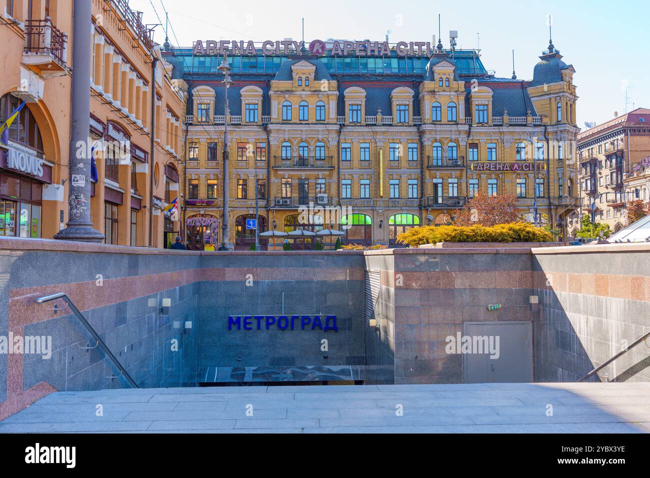 Entrance underground shopping complex hi-res stock photography and ...