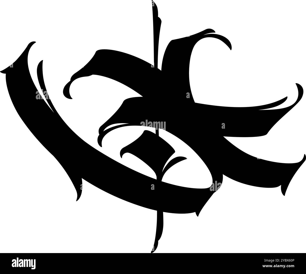 Gothic g Stock Vector Images - Alamy