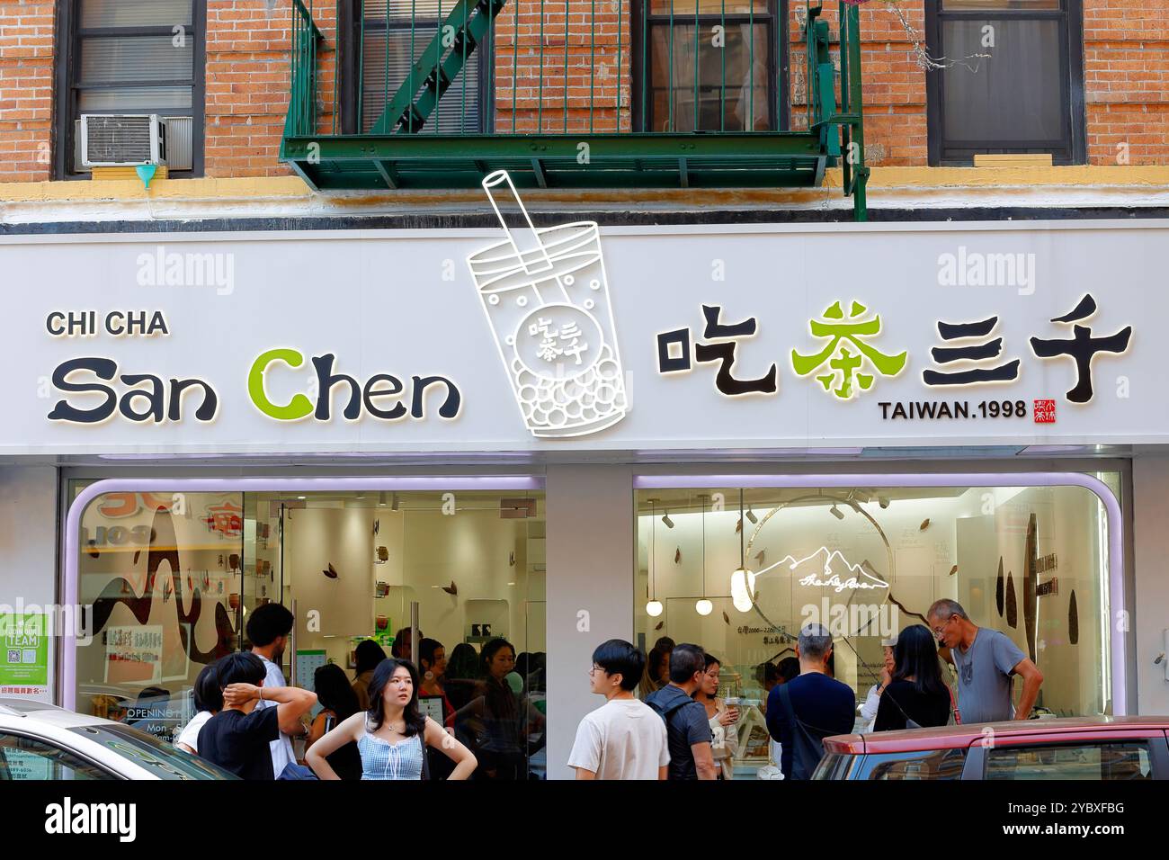 Chicha San Chen 吃茶三千, 72-74 Bayard St, New York. NYC storefront photo of a Taiwanese Chinese ...