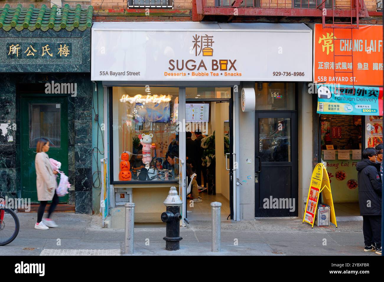SugaBox, 55 Bayard St, New York. NYC storefront photo of a boba tea and ...