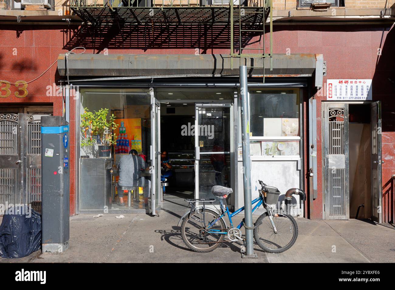 Great Taste Bakery 香味餅屋, 35 Catherine St, New York. NYC storefront ...