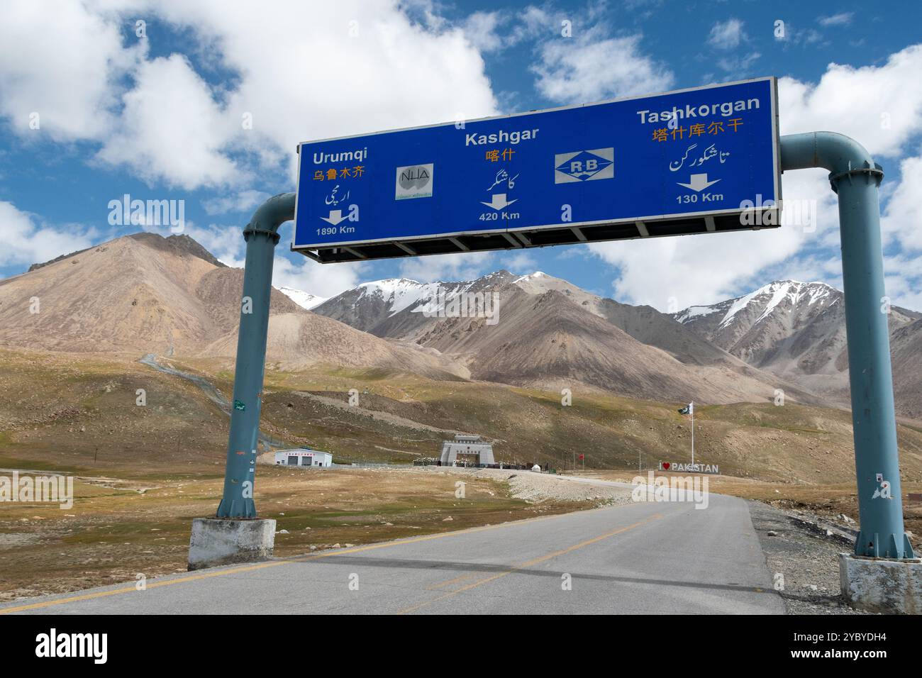peaks near to the khunjerab pass Stock Photo - Alamy