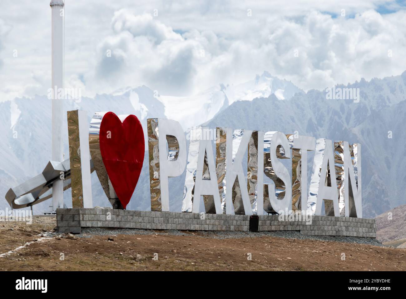 I love pakistan Stock Photo - Alamy