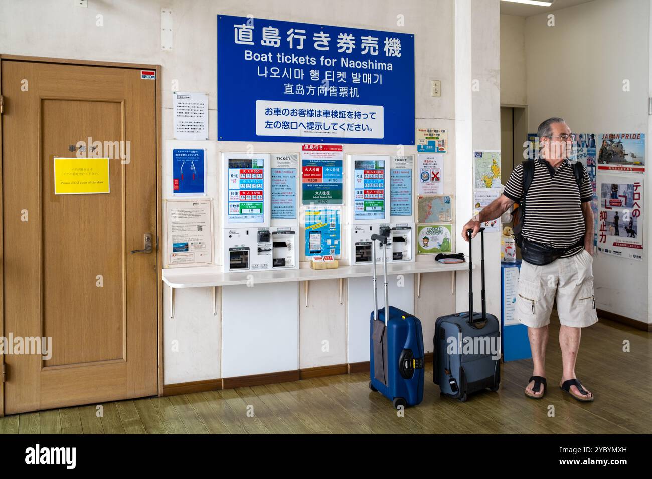 Ticket machine for the Ferry from Uno to Naoshima in Japan Stock Photo ...