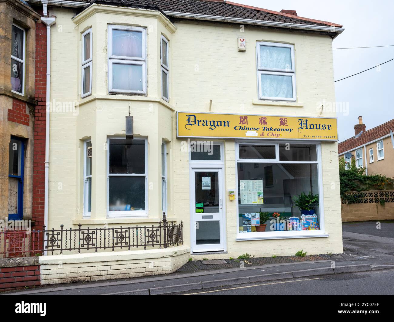 October 2024 - The Dragon House Chinese take away in Cheddar, Somerset ...