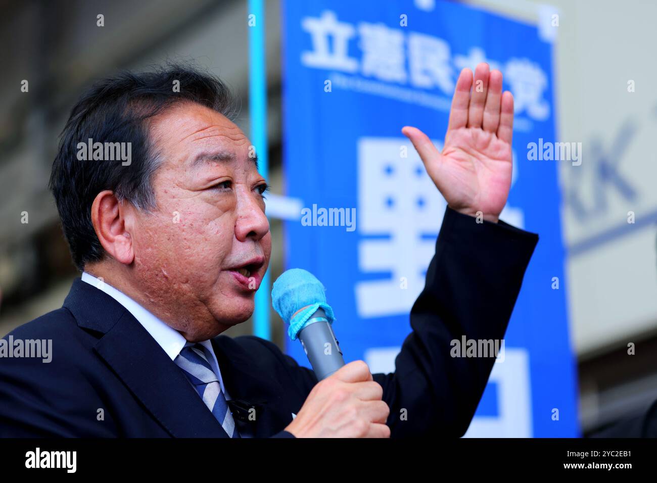 The Constitutional Democratic Party of Japan CDP leader Yoshihiko Noda ...
