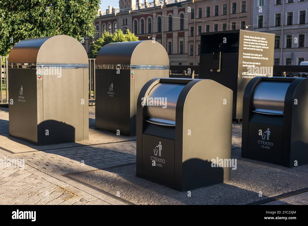 Saint-Petersburg, Russia - June 21, 2024: modern trash bins for ...