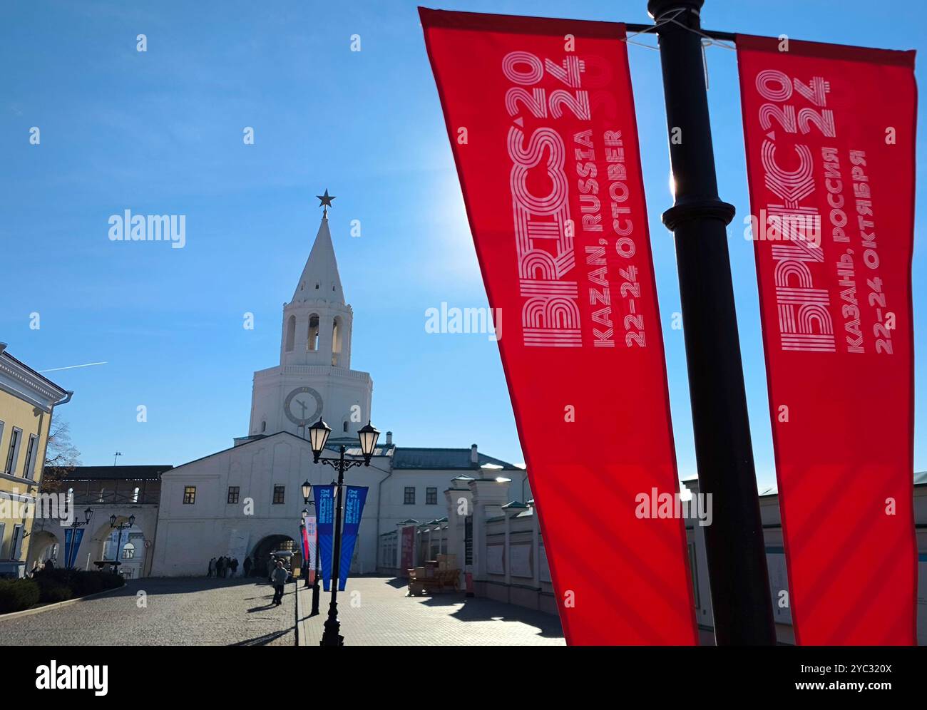 Beijing, Russia. 20th Oct, 2024. This photo shows a view of the Kazan ...