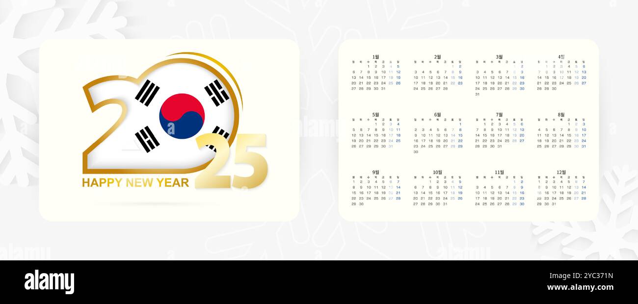 Horizontal Pocket Calendar 2025 in Korean language. New Year 2025 icon ...