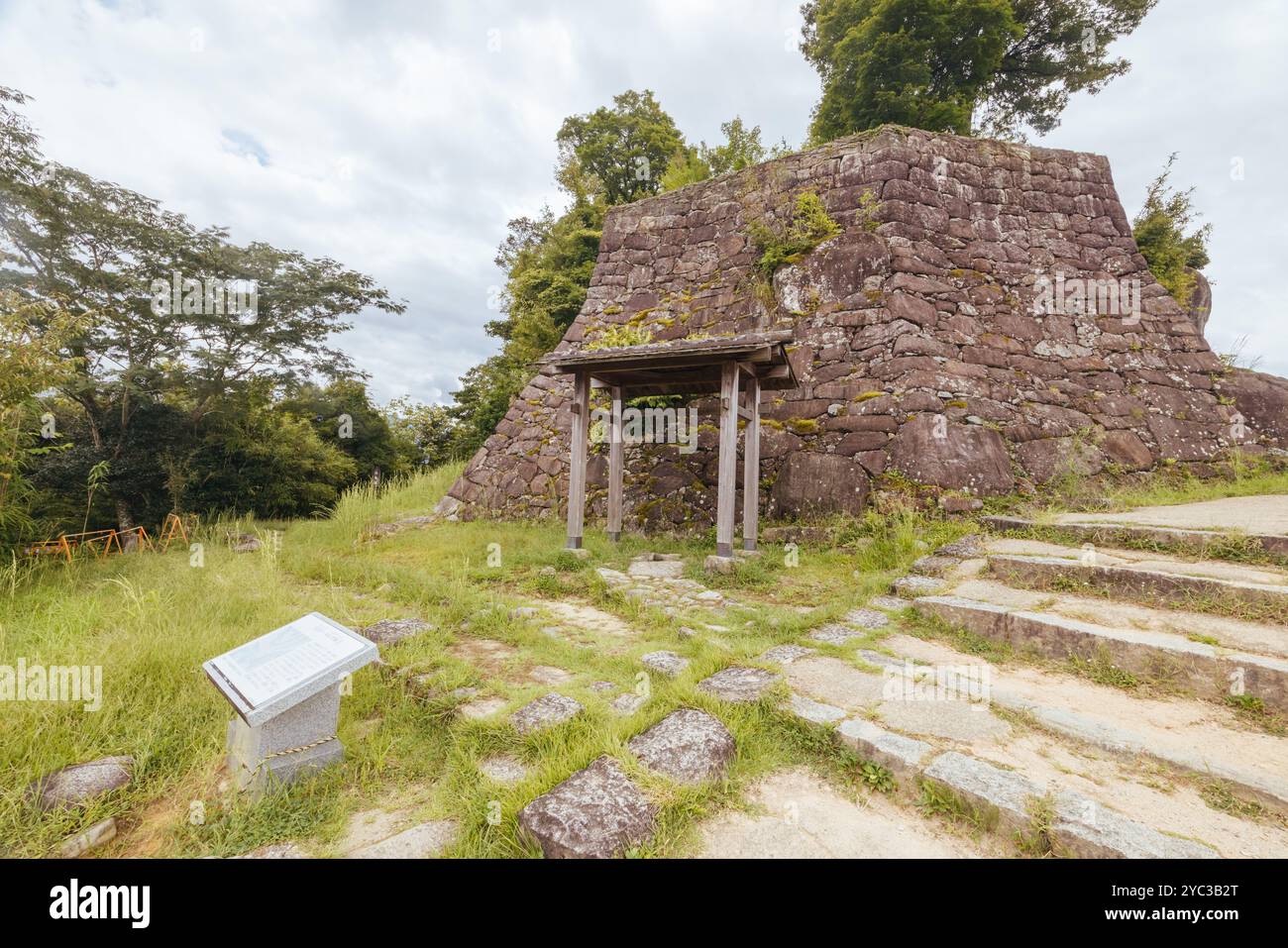 Naegi Castle Ruins in Japan Stock Photo - Alamy