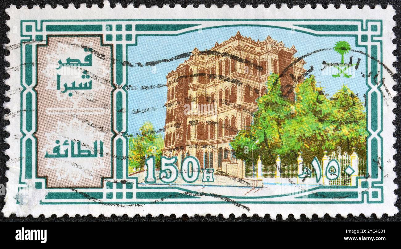 Cancelled postage stamp printed by Saudi Arabia, that shows Shobra ...