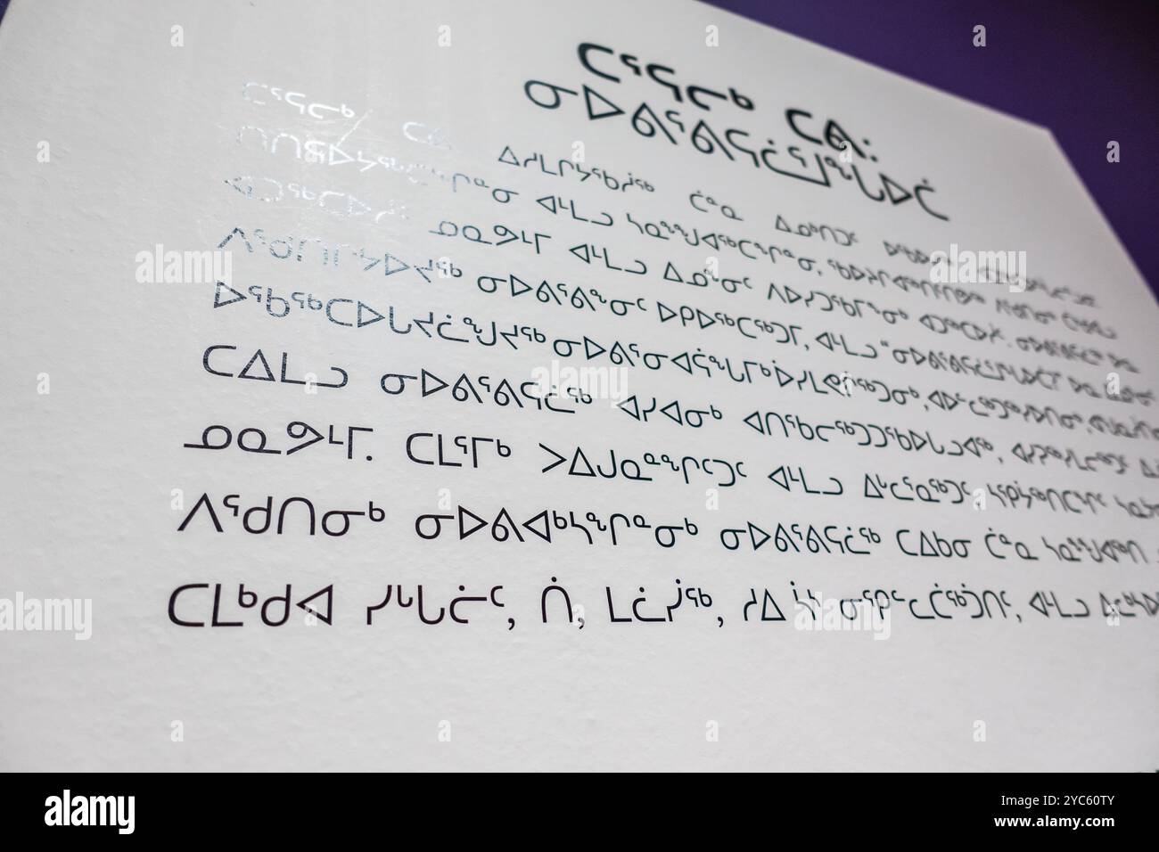 Text in the Inuktitut language displayed on a wall Stock Photo - Alamy