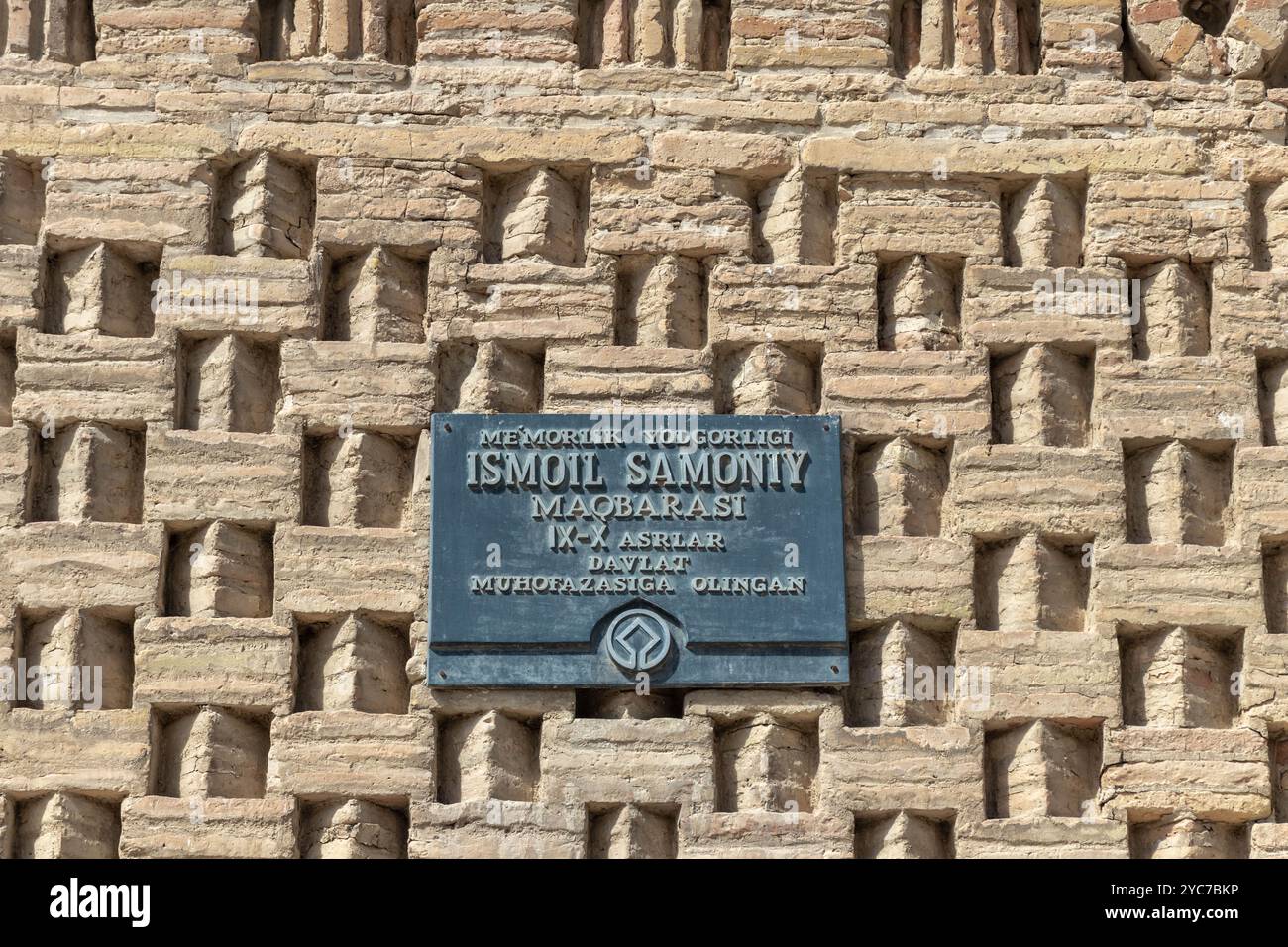 Mausoleum of Ismail Samani, also known as Ismoil Samoniy Maqbarasi and ...