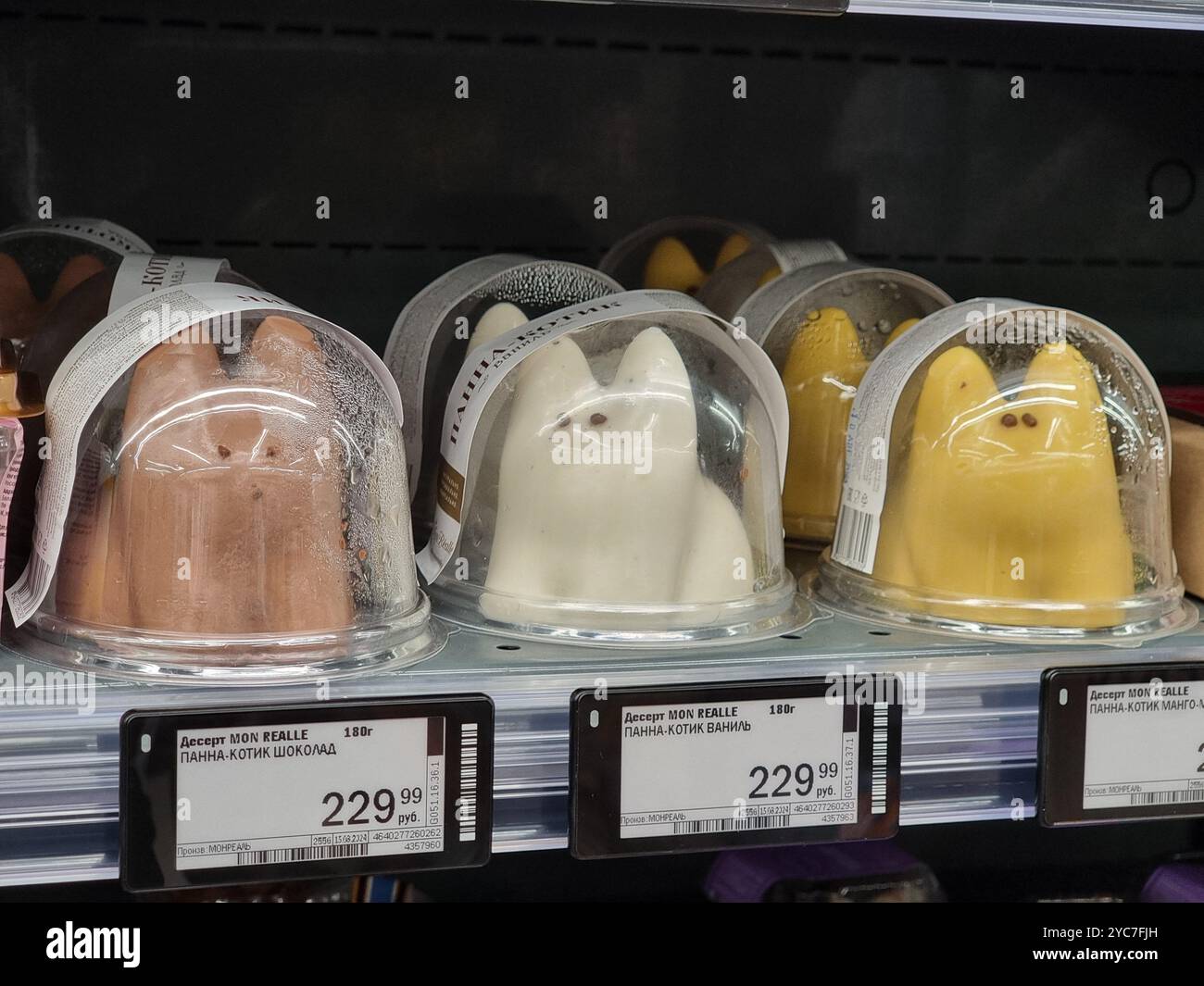 Row of domes hi-res stock photography and images - Alamy