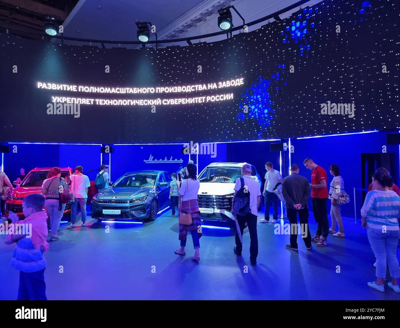 Russian Moskvich cars exhibited at Moskva 2030 Stock Photo - Alamy