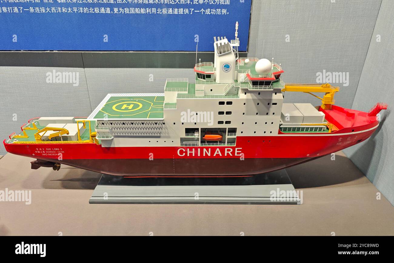 TIANJIN, CHINA - OCTOBER 4, 2024 - A model of the Xue Long 2 polar ...