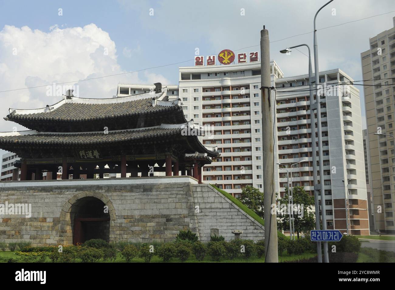 08.08.2012, Pyongyang, North Korea, Asia, A street scene in the North ...