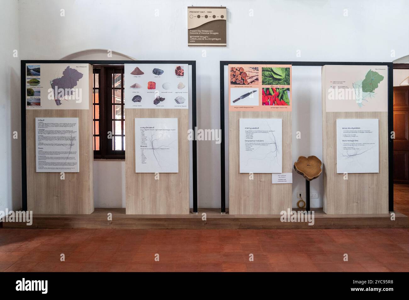 Hajur Kacheri building underwent a transformation initiated by the ...