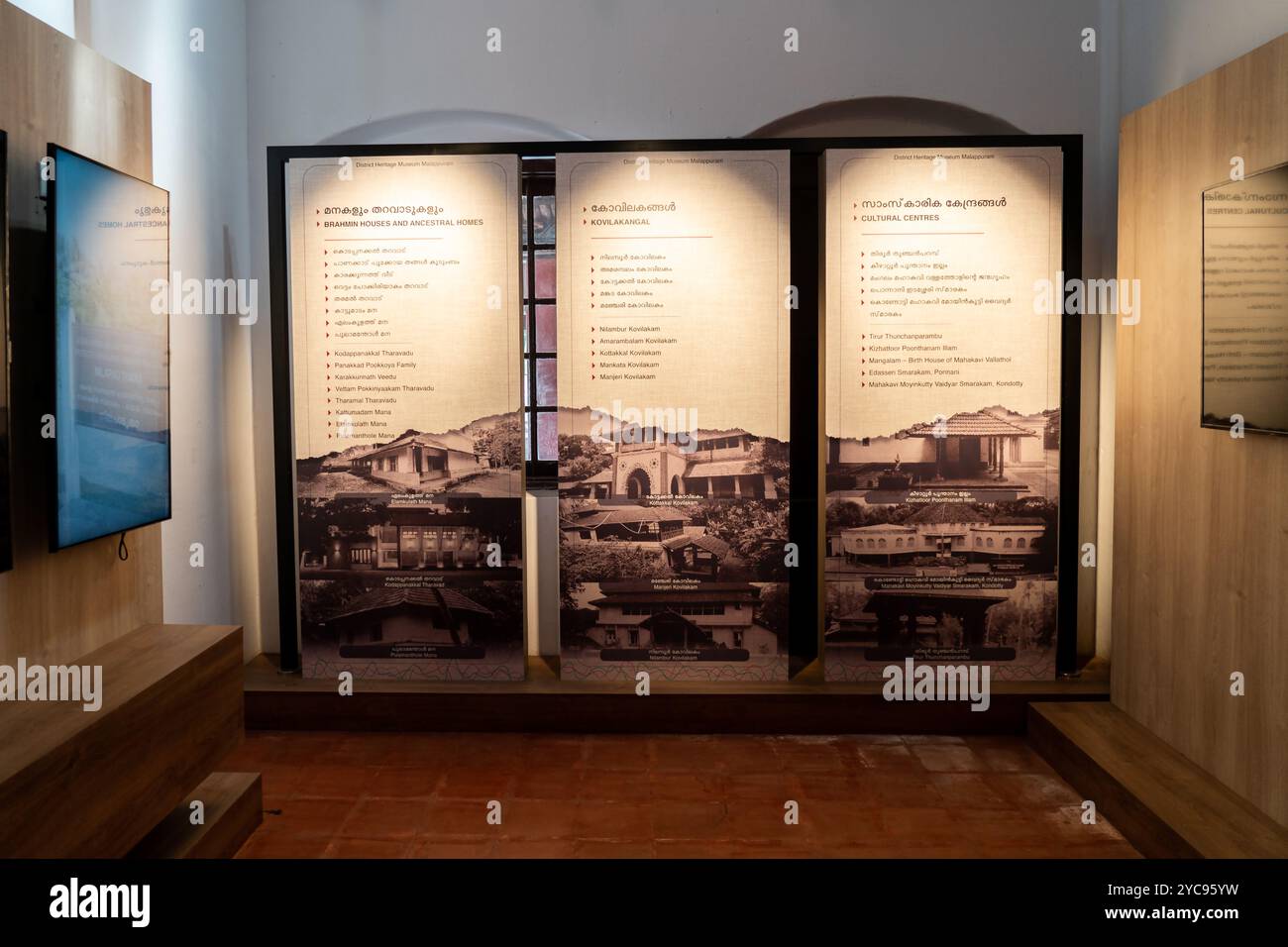 Hajur Kacheri building underwent a transformation initiated by the ...