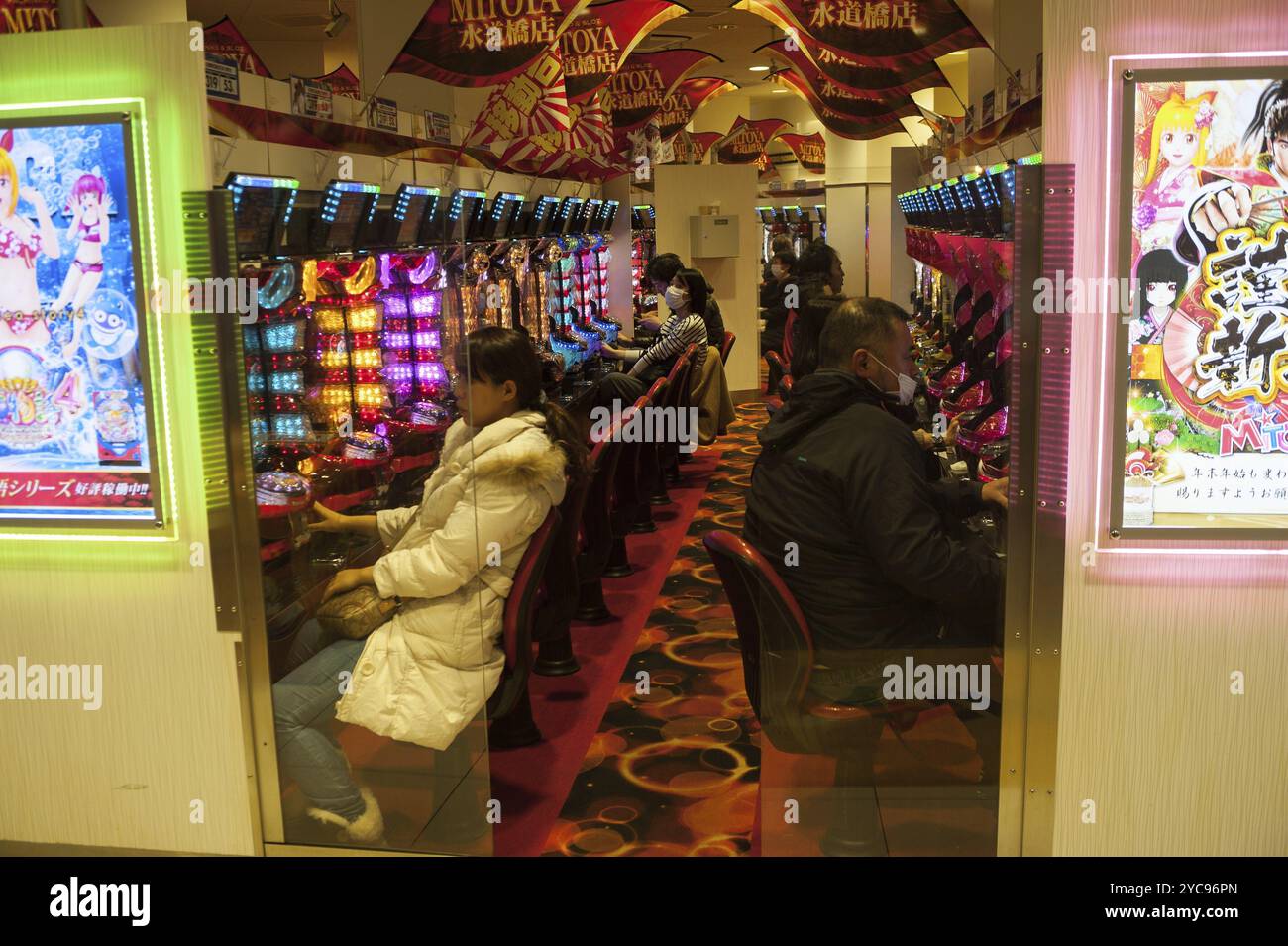 Pachinko japan hi-res stock photography and images - Alamy