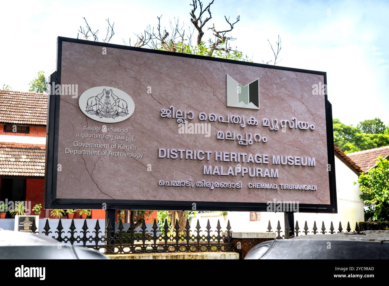 Hajur Kacheri building underwent a transformation initiated by the ...