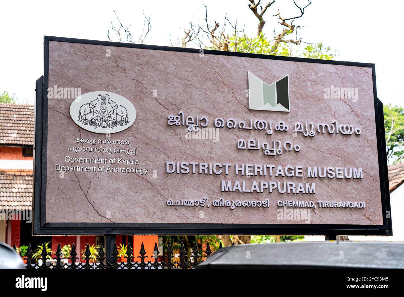 Hajur Kacheri building underwent a transformation initiated by the ...