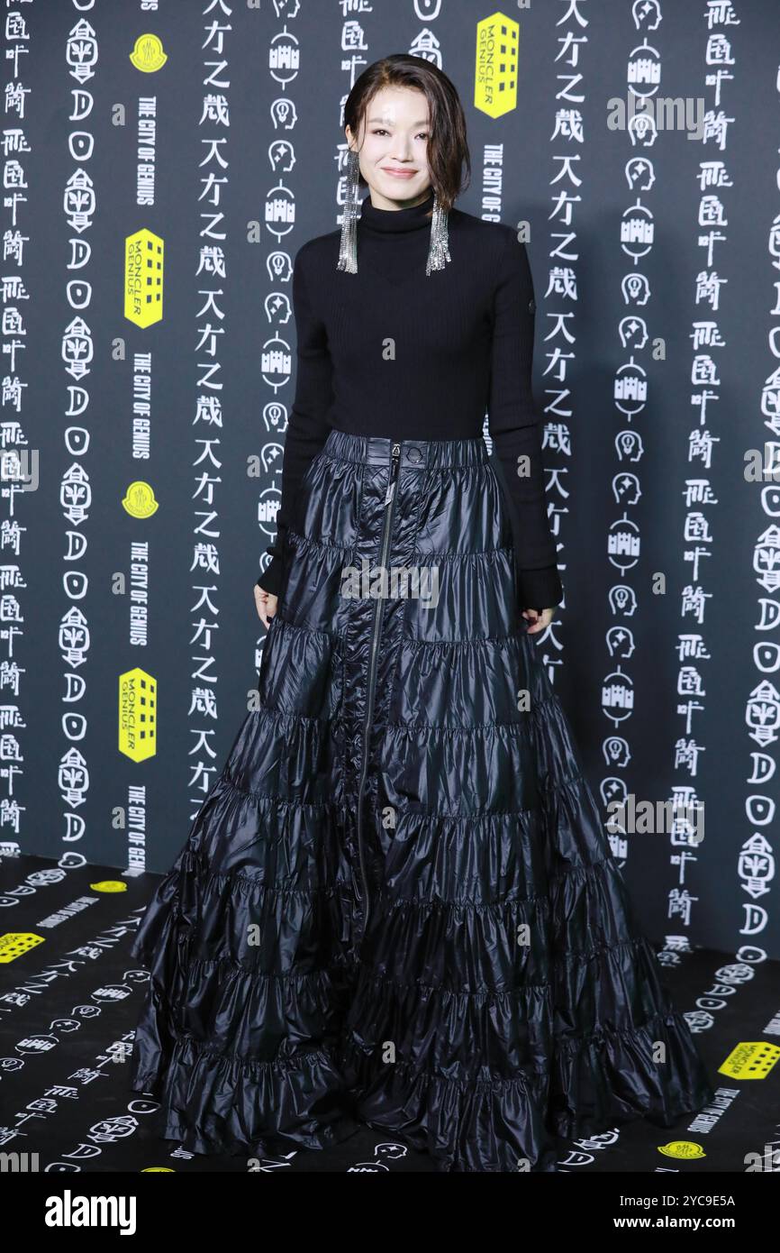Hong Kong-Taiwanese actress and model Shu Qi attends an activity in ...