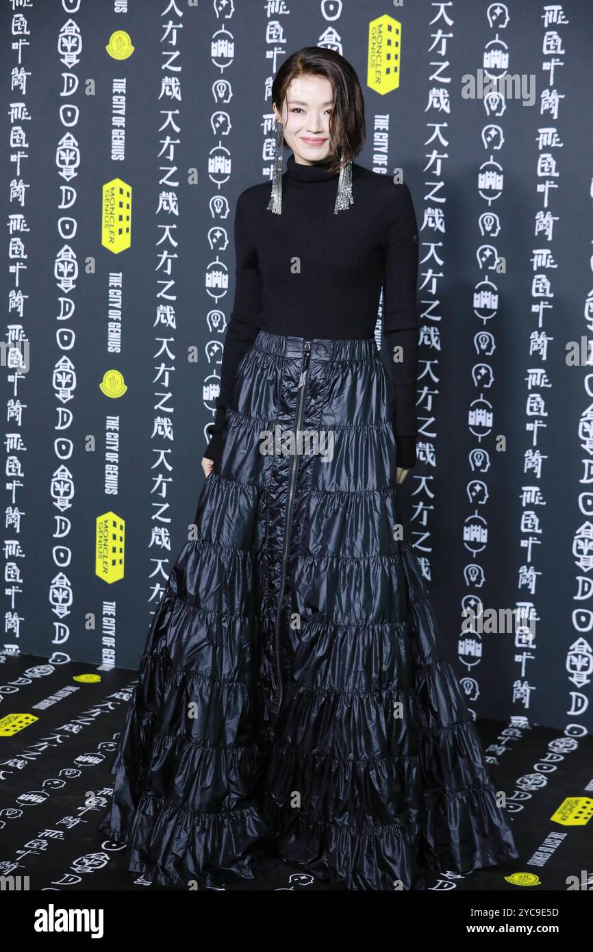 Hong Kong-Taiwanese actress and model Shu Qi attends an activity in ...