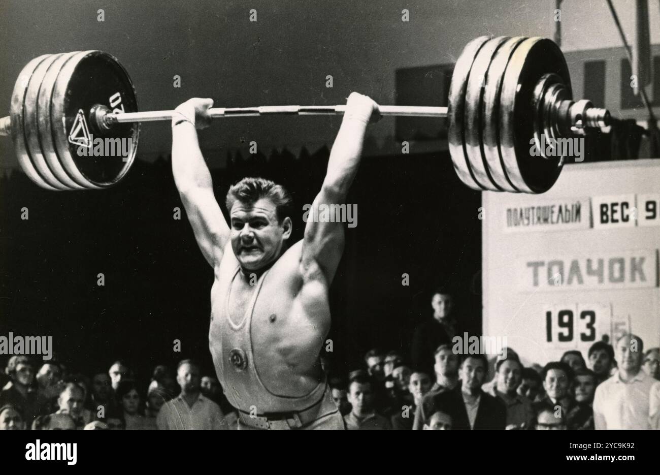 Soviet heavyweight lifter Estonian Jaan Talts with 193.5 Kg, 1970s ...