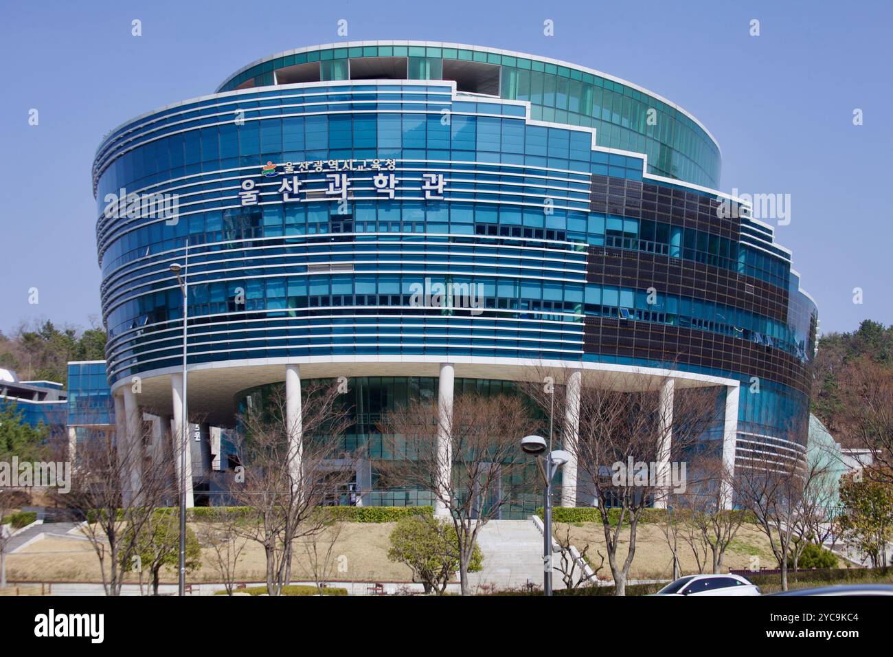 Ulsan, South Korea - March 21st, 2020: A view of the Ulsan Science Museum, showcasing its sleek ...