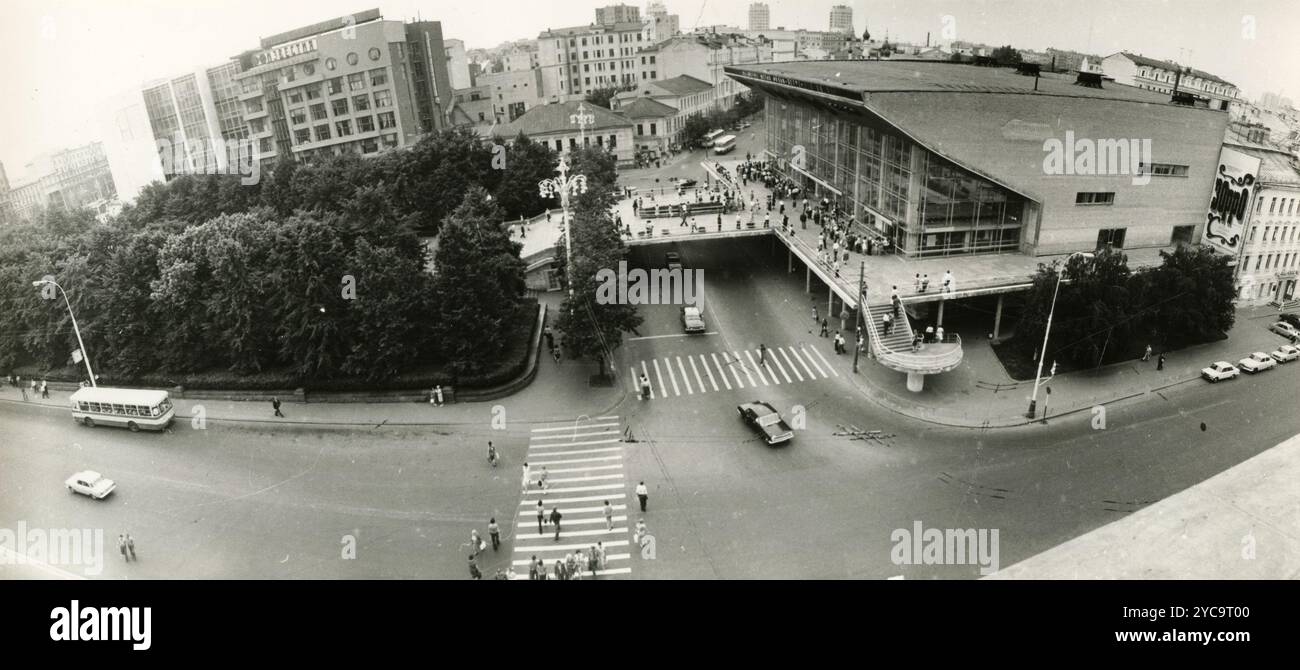 Pushkin cinema hi-res stock photography and images - Alamy