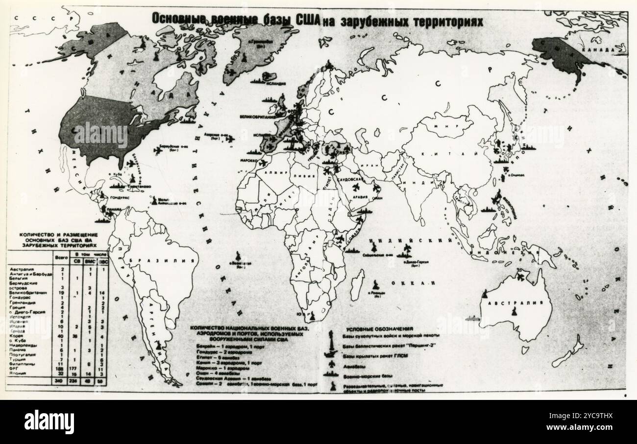 1980s map hi-res stock photography and images - Alamy