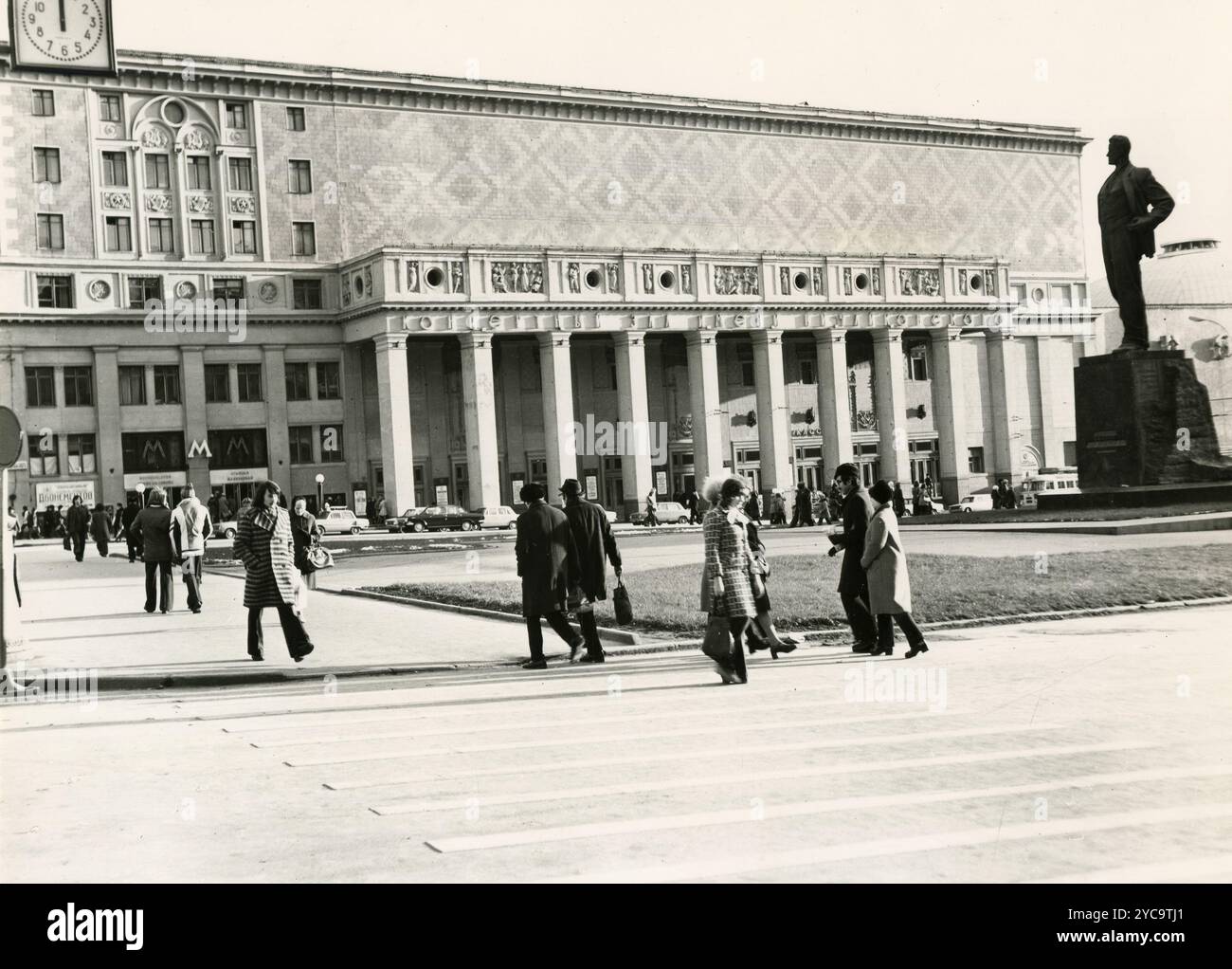 View of the P.I. Tchaikovsky Concert Hall, Moscow, Russia 1980s Stock ...