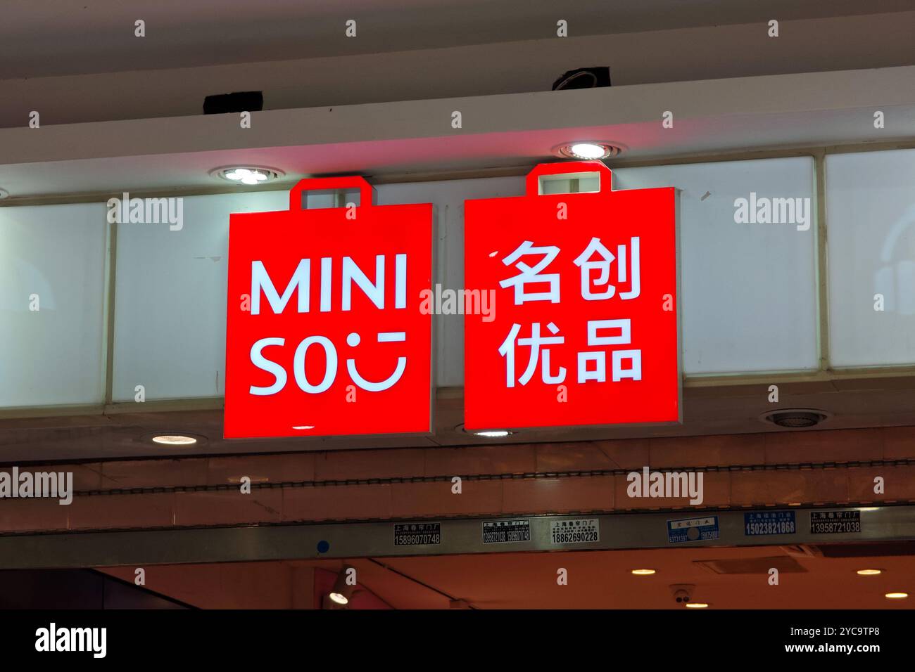 SHANGHAI, CHINA - OCTOBER 22, 2024 - A Miniso store on Nanjing Road ...