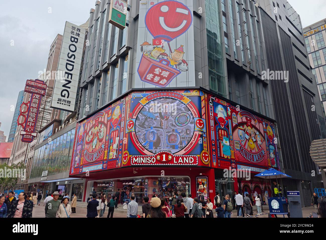 SHANGHAI, CHINA - OCTOBER 22, 2024 - Pedestrians pass a MINISO LAND ...