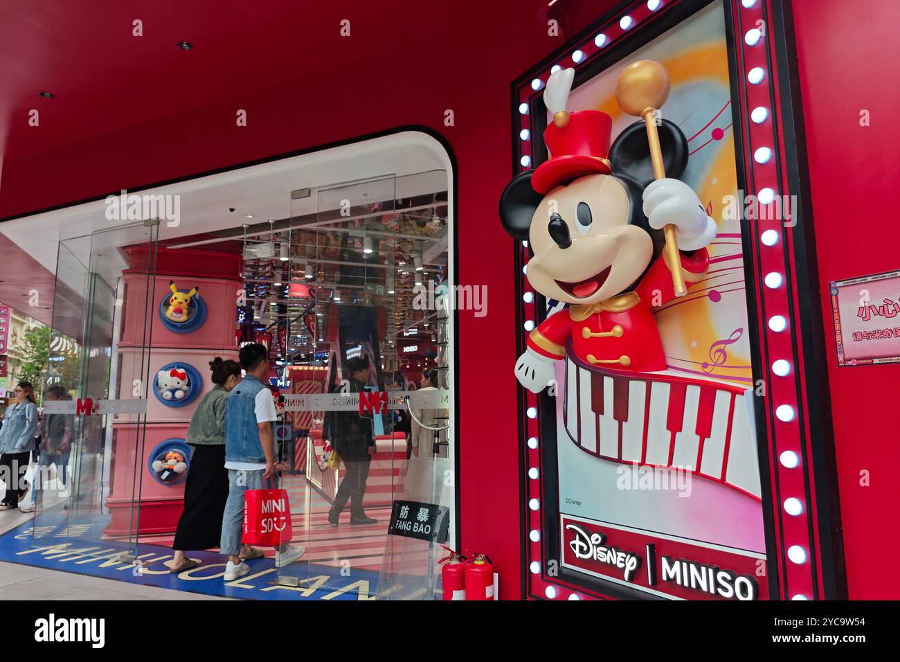 SHANGHAI, CHINA - OCTOBER 22, 2024 - A MINISO LAND store on Nanjing ...
