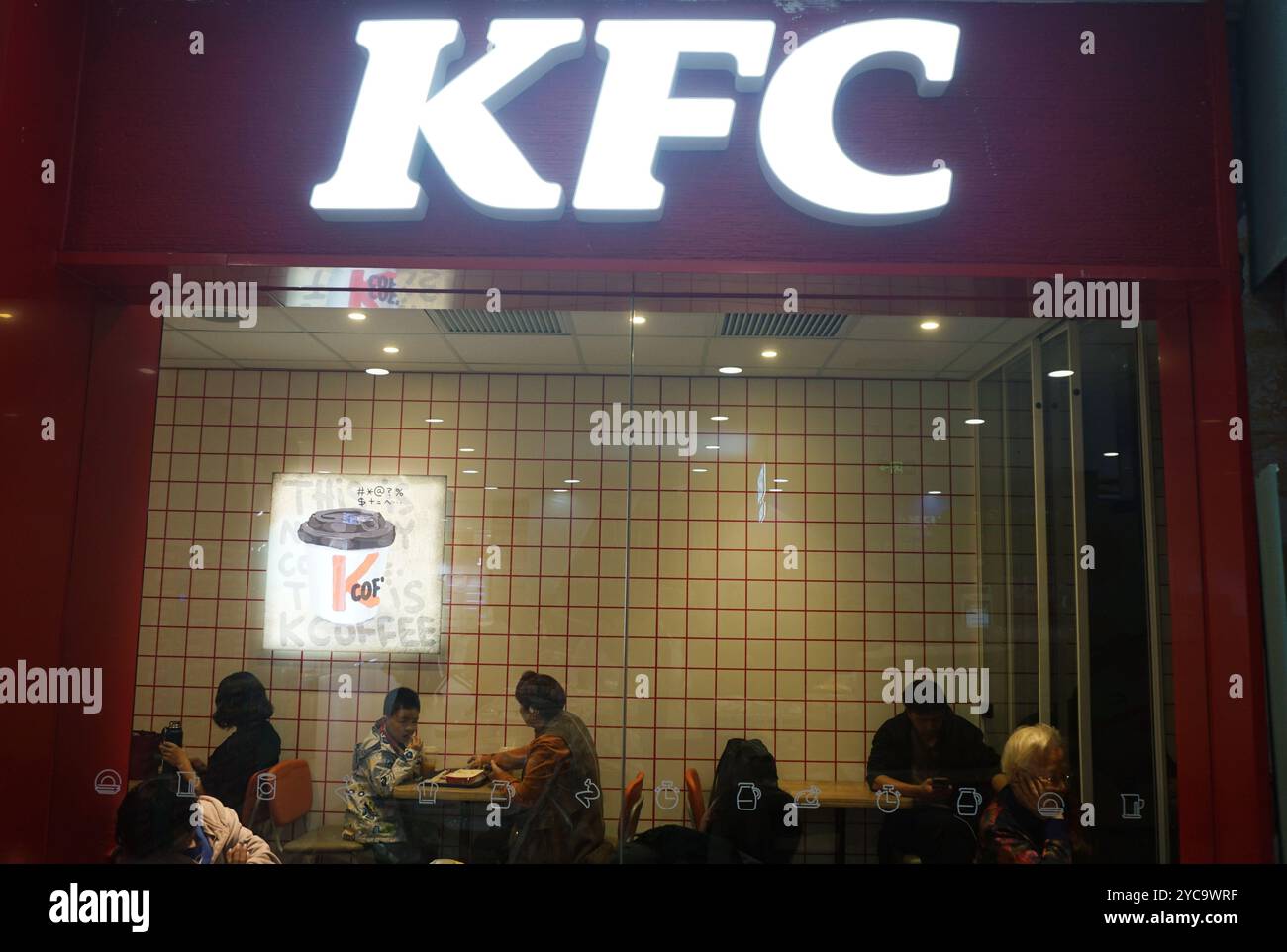 HANGZHOU, CHINA - OCTOBER 22, 2024 - A KFC store is seen in Hangzhou ...