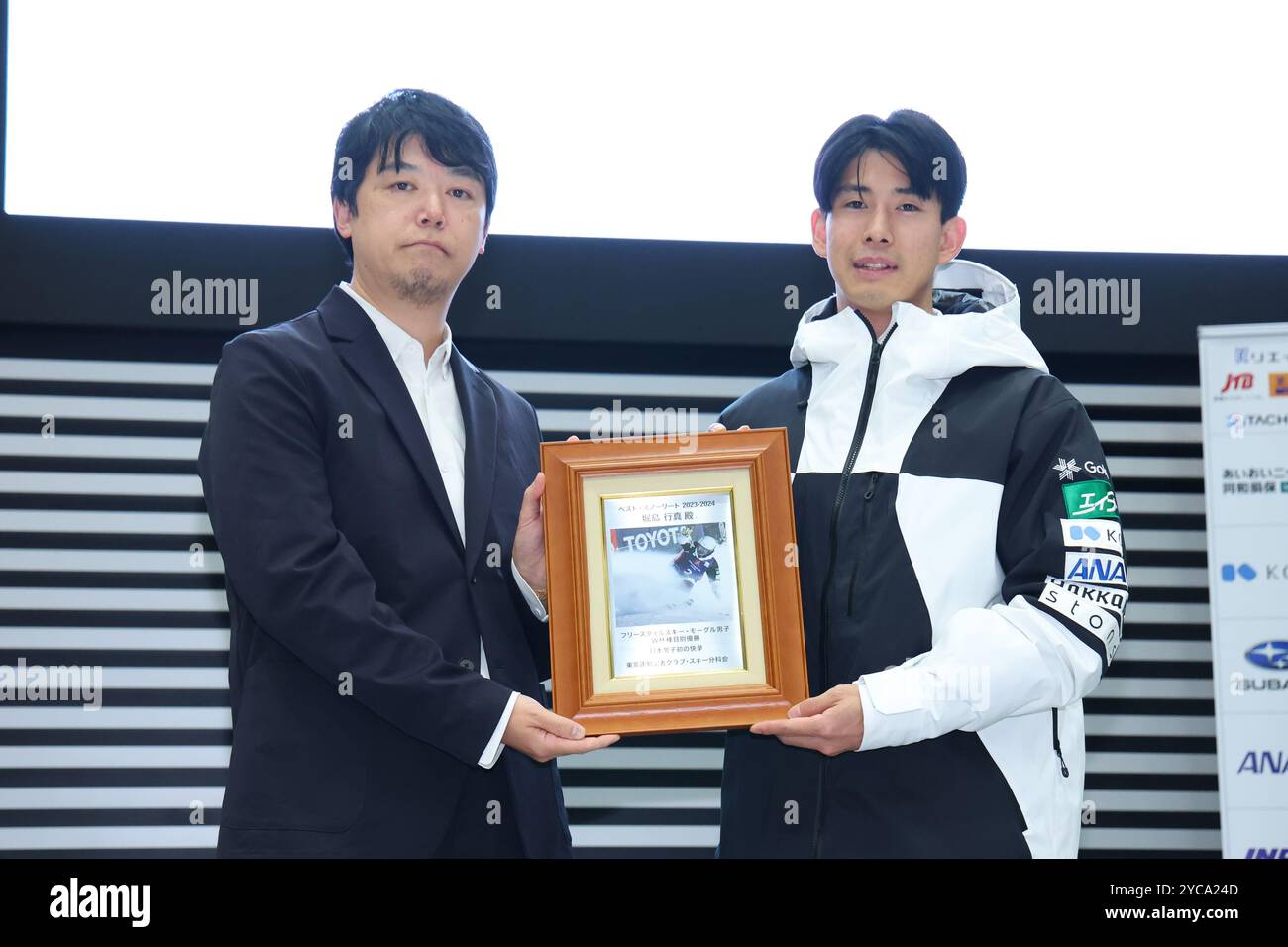 Ikuma Horishima, OCTOBER 22, 2024 : 2024/2025 SNOW Japan Press ...