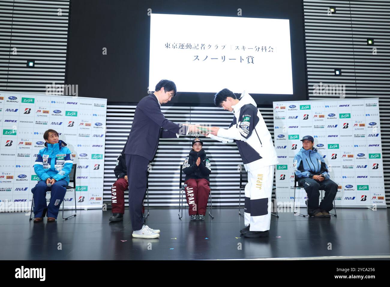 Ikuma Horishima, OCTOBER 22, 2024 : 2024/2025 SNOW Japan Press ...