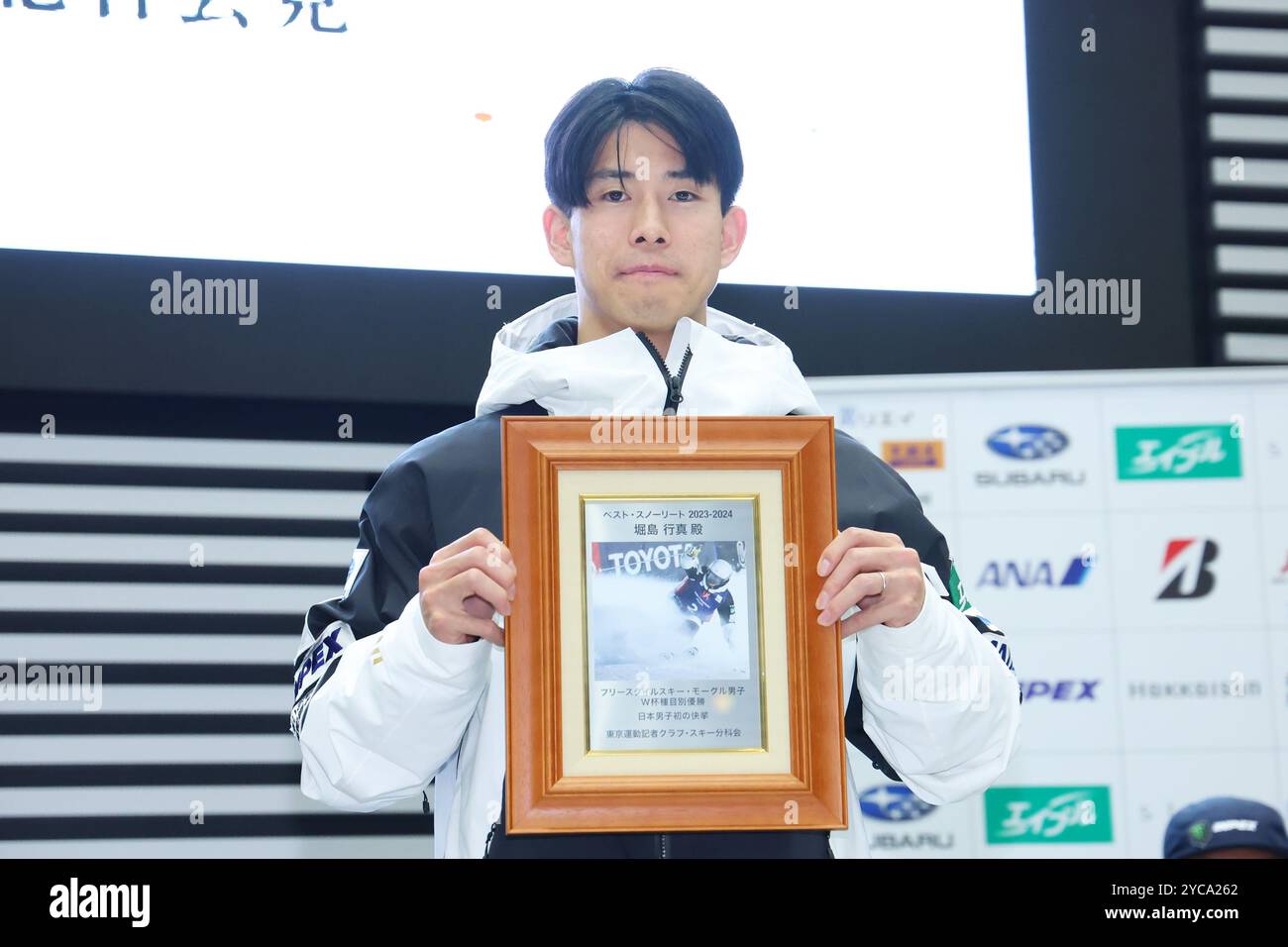 Ikuma Horishima, OCTOBER 22, 2024 : 2024/2025 SNOW Japan Press ...