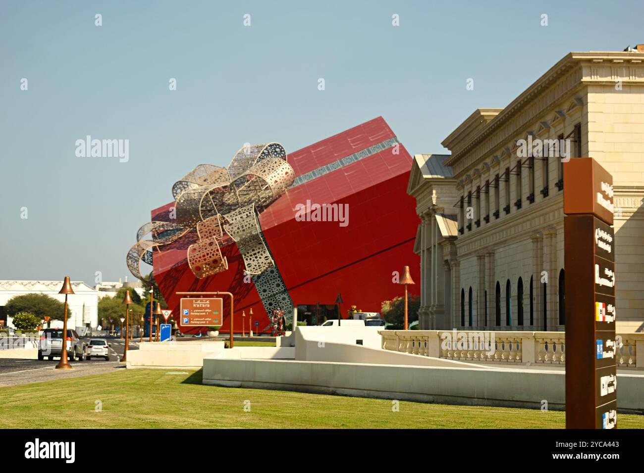 Olioli museum hi-res stock photography and images - Alamy