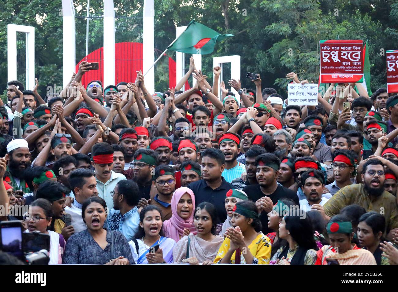 Dhaka, Dhaka, Bangladesh. 22nd Oct, 2024. The anti-discrimination ...