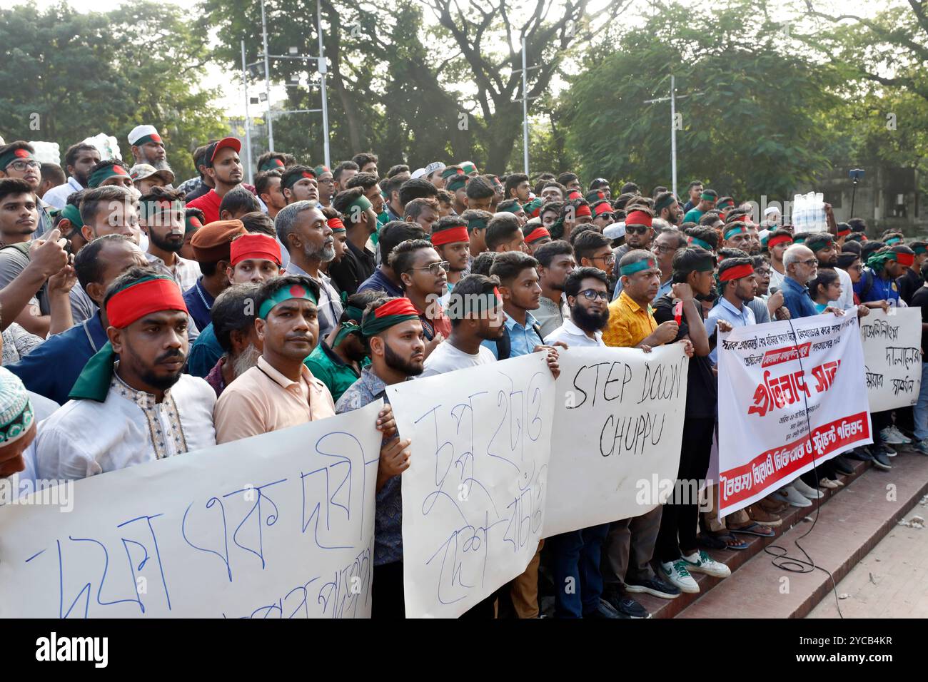 Dhaka, Bangladesh - October 22, 2024: The anti-discrimination student ...
