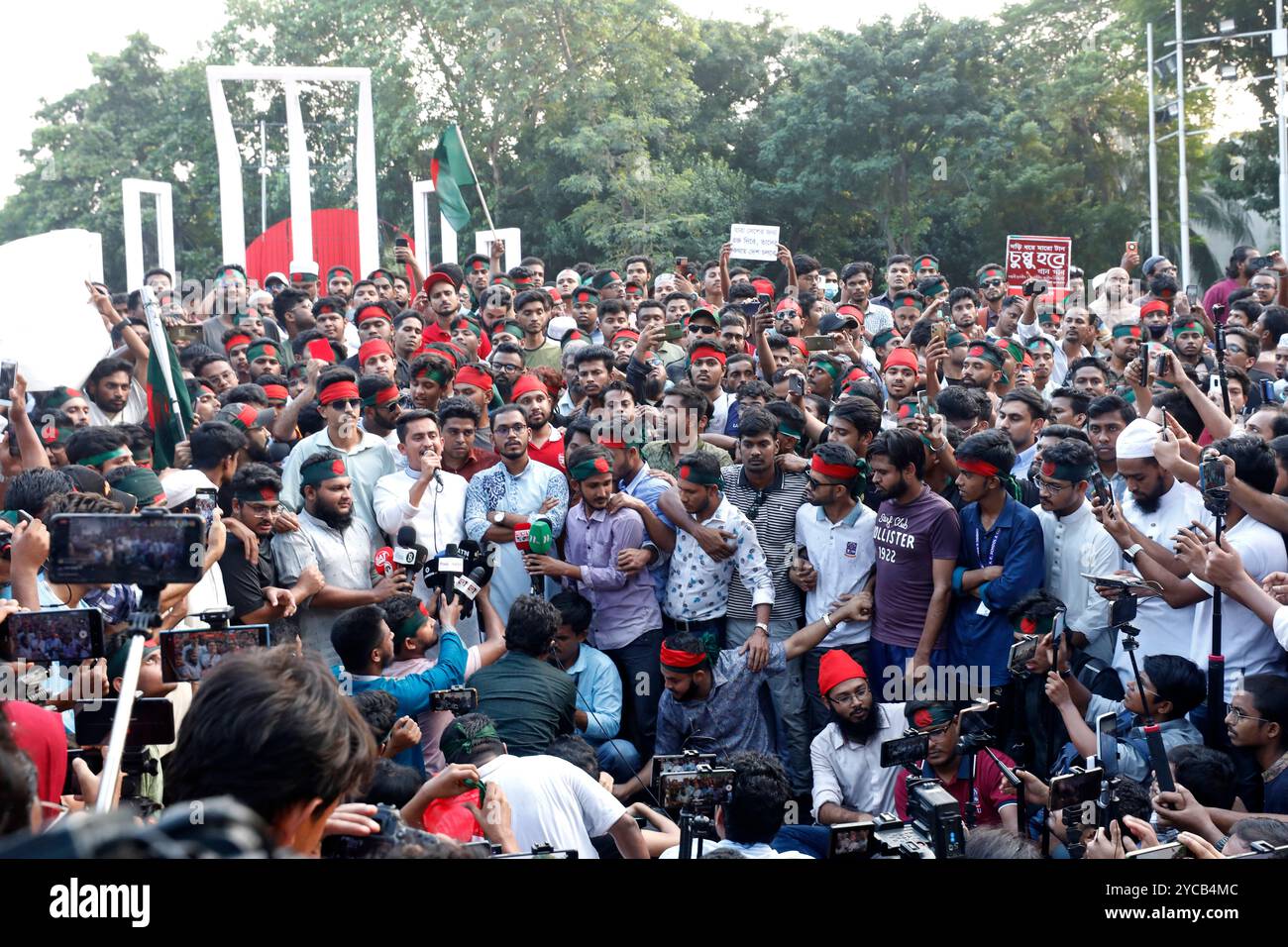 Dhaka, Bangladesh - October 22, 2024: The anti-discrimination student ...