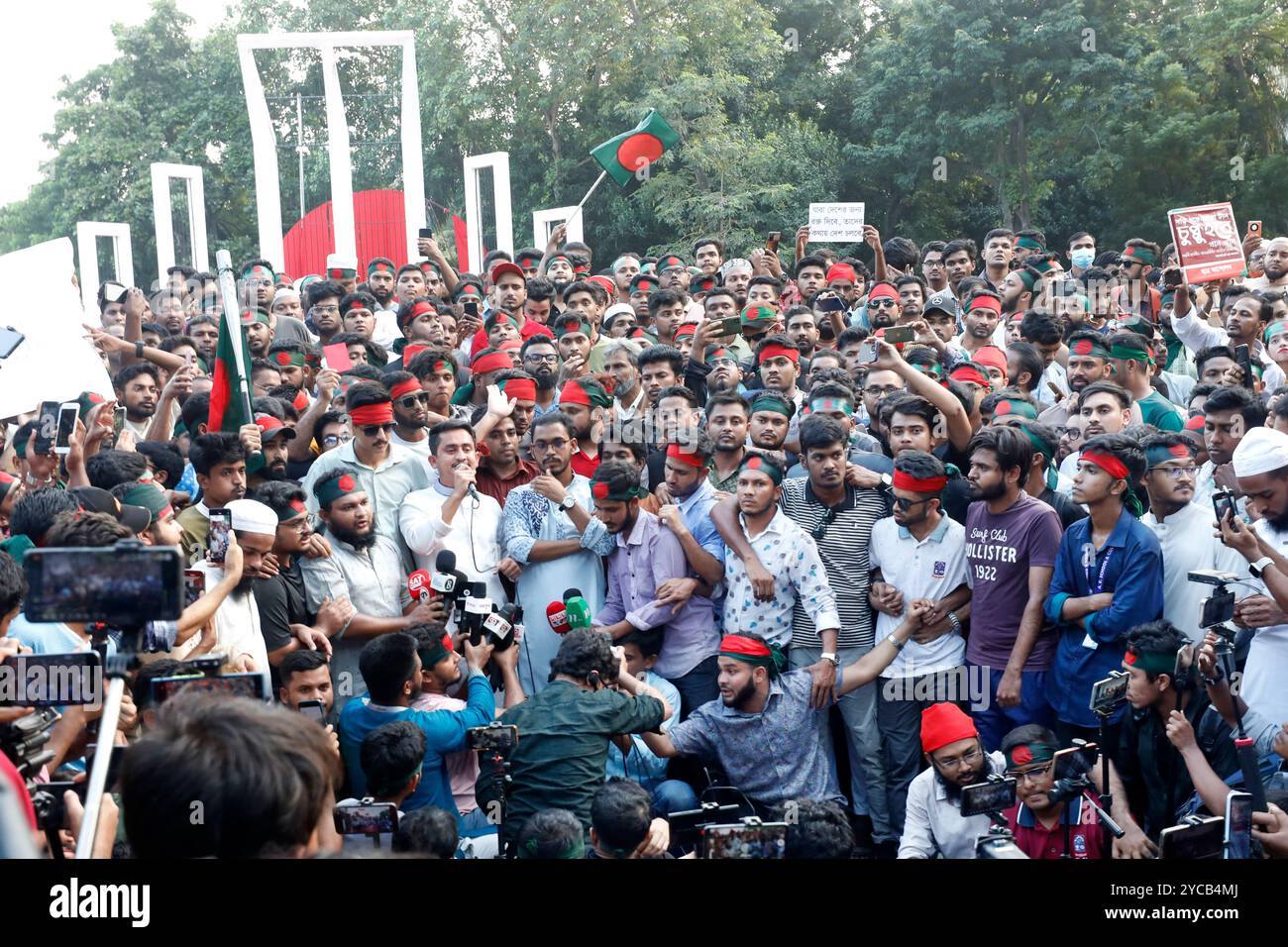Dhaka, Bangladesh - October 22, 2024: The anti-discrimination student ...