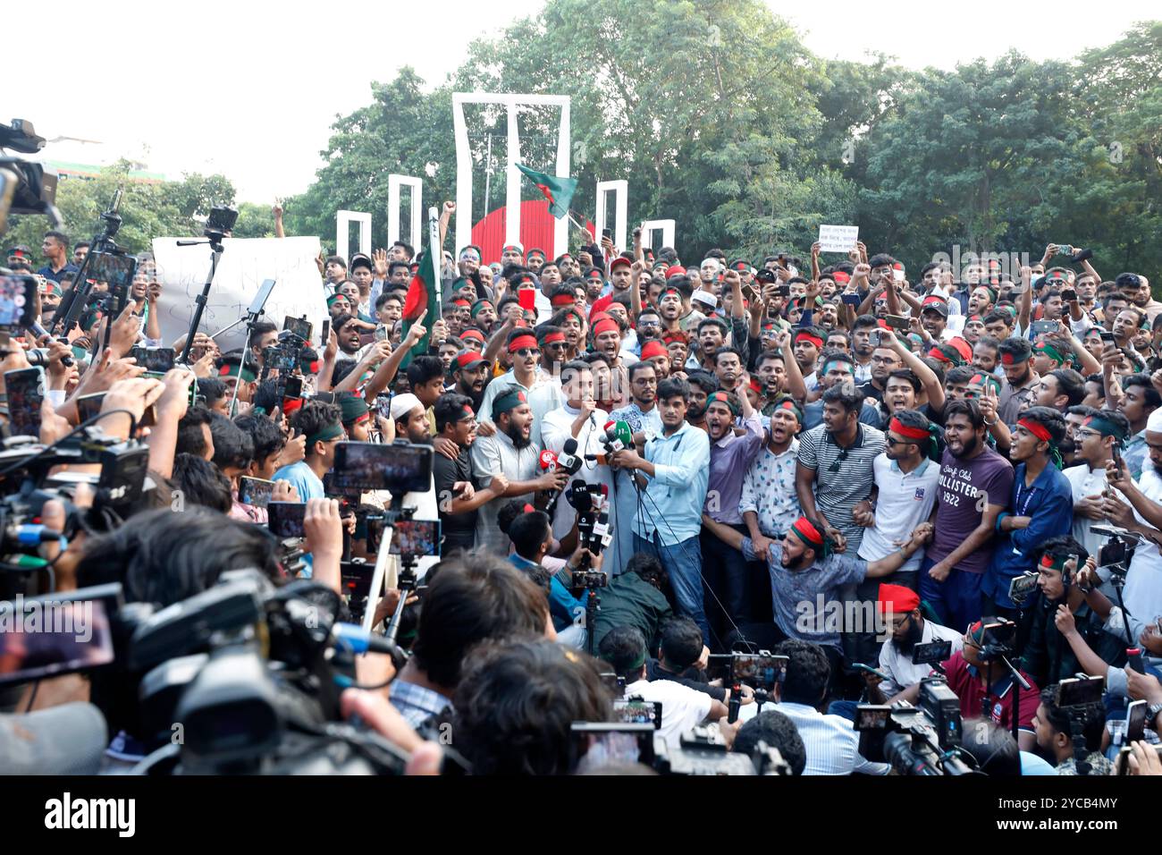 Dhaka, Bangladesh - October 22, 2024: The anti-discrimination student ...