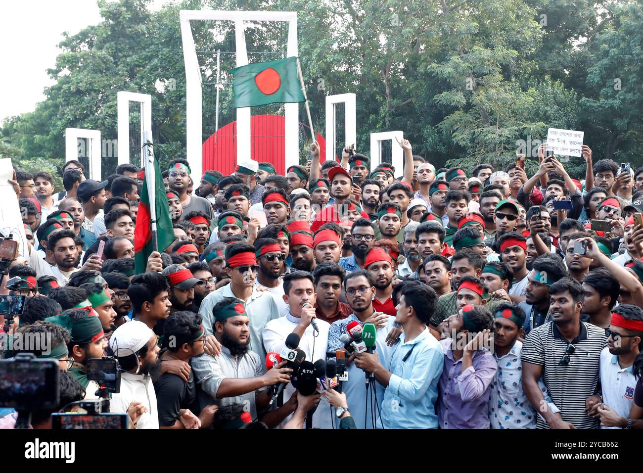 Dhaka, Bangladesh - October 22, 2024: The anti-discrimination student ...